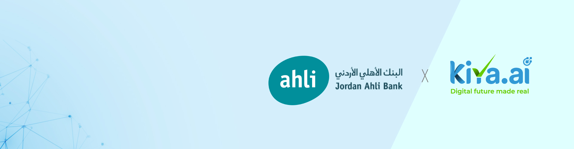Jordan Ahli Bank – Digital Lending Solution – Success Story - Kiya.ai